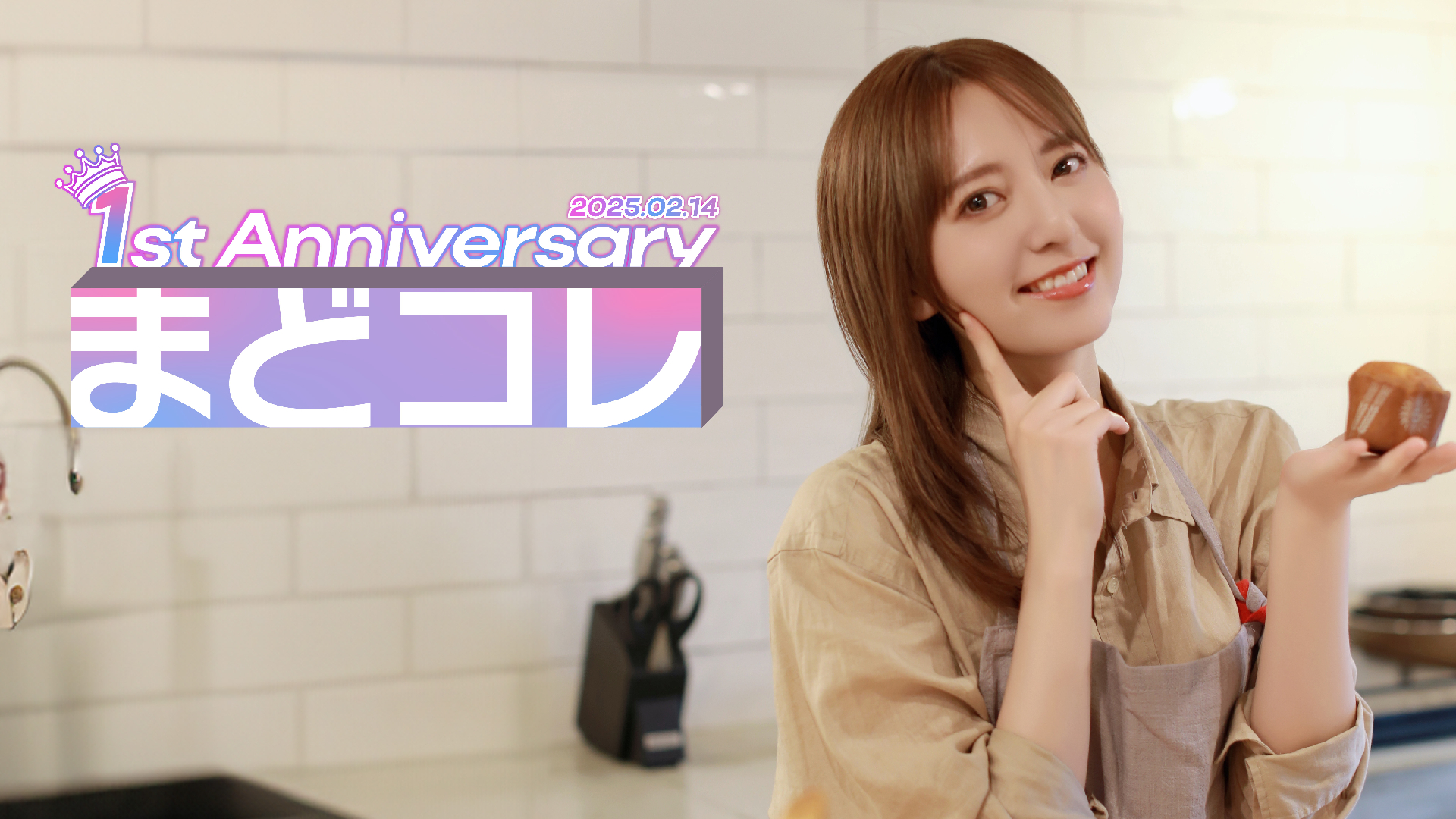 SHOP｜Boosty Collection