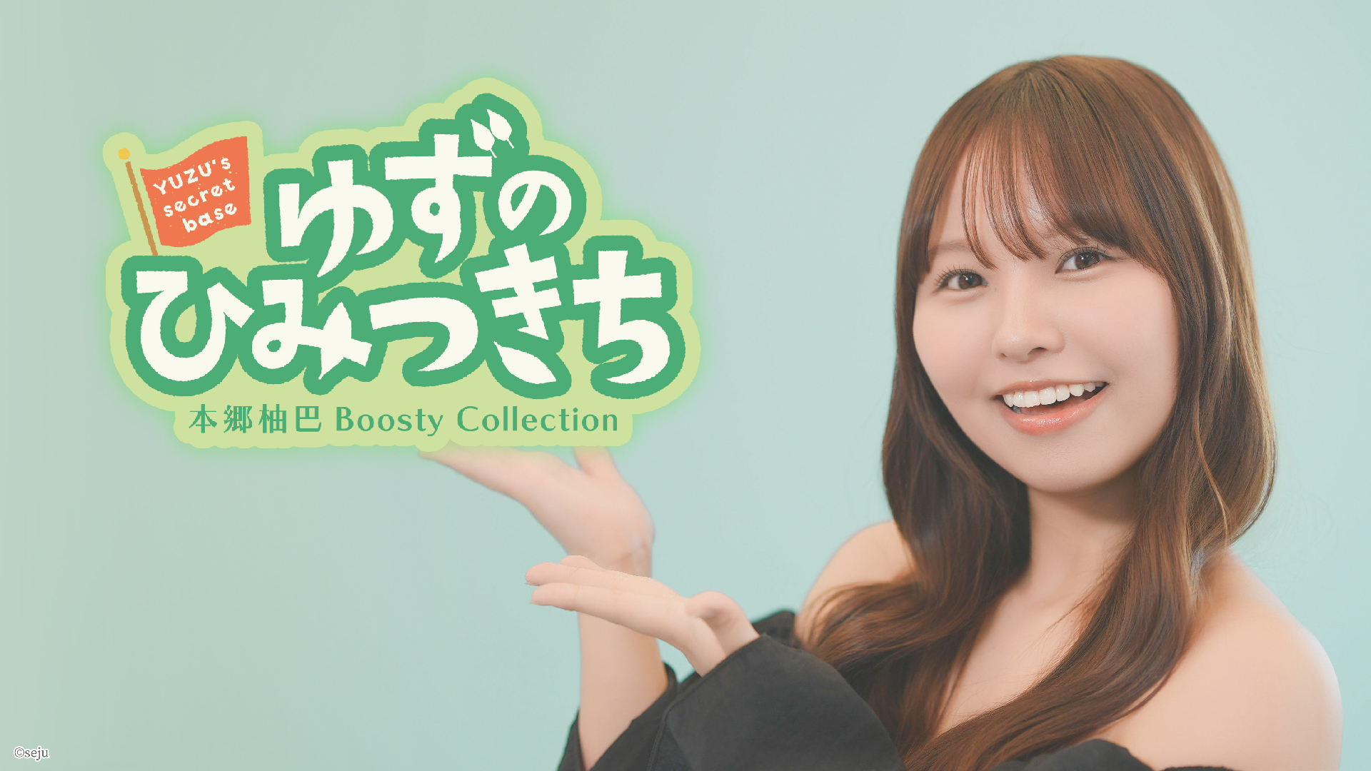 SHOP｜Boosty Collection