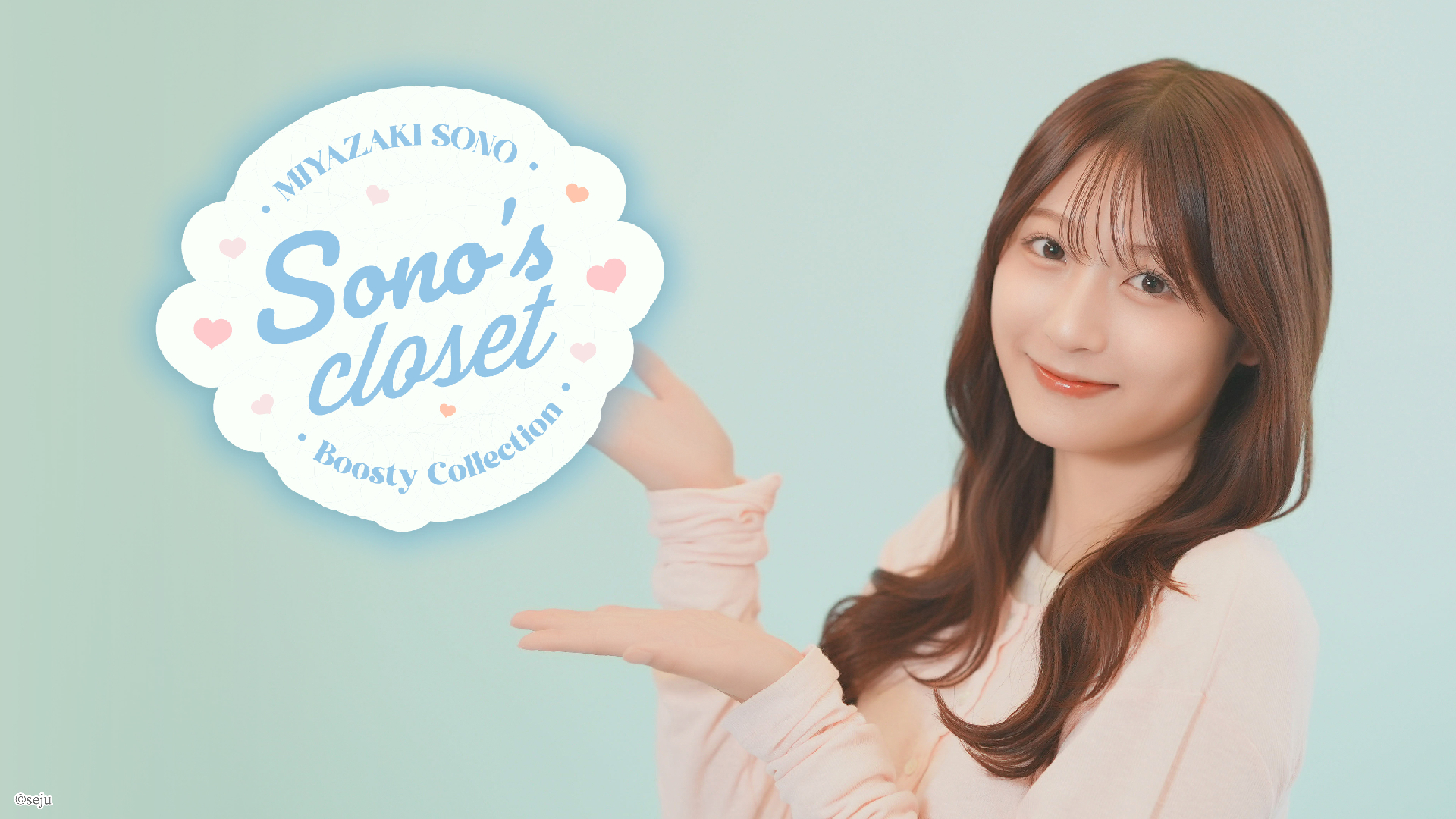 SHOP｜Boosty Collection