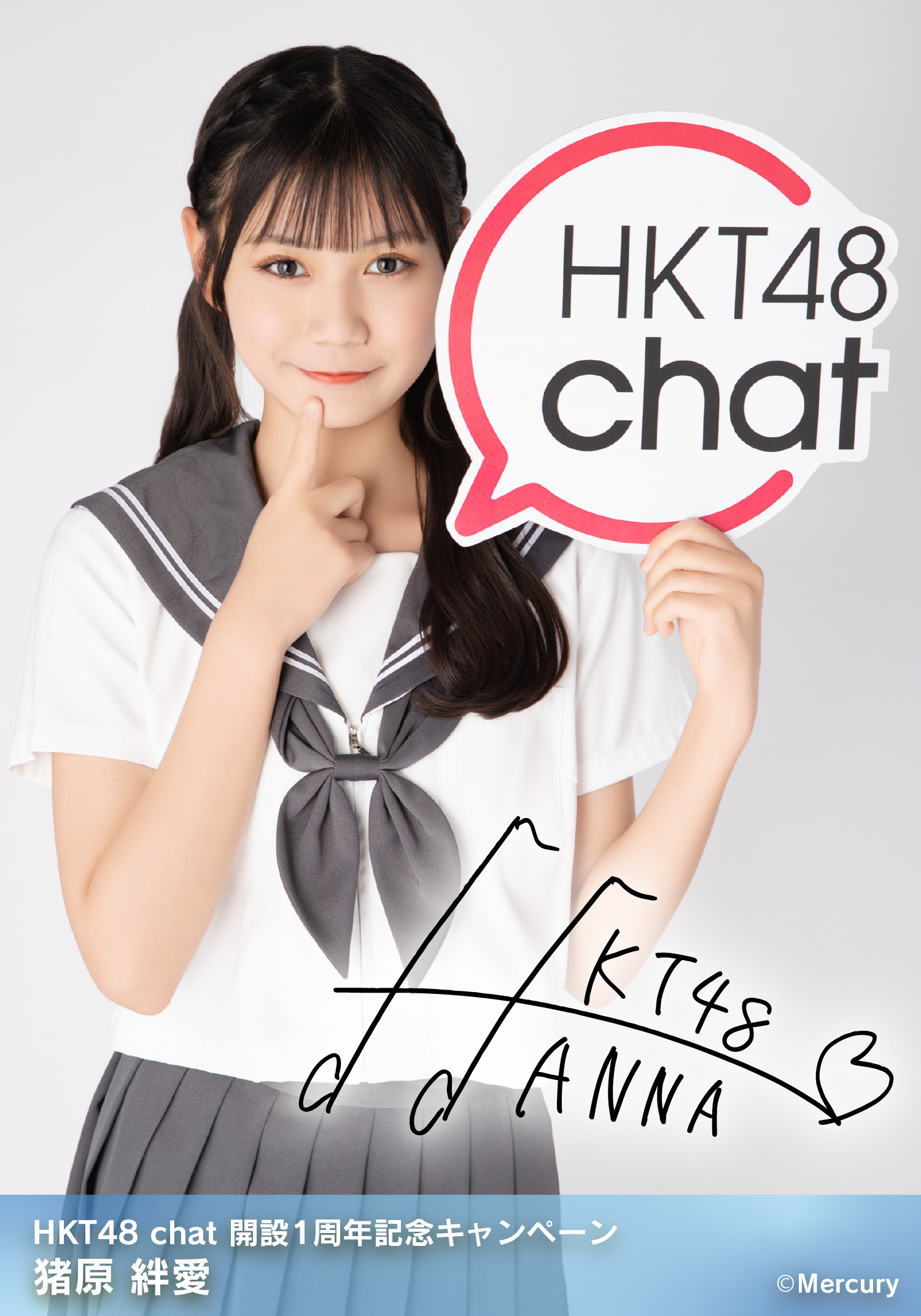 カード詳細｜Boosty Collection